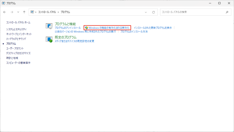 【Windows】Windows11で仮想Webサーバ（IIS）の設定方法 | Bitlogue